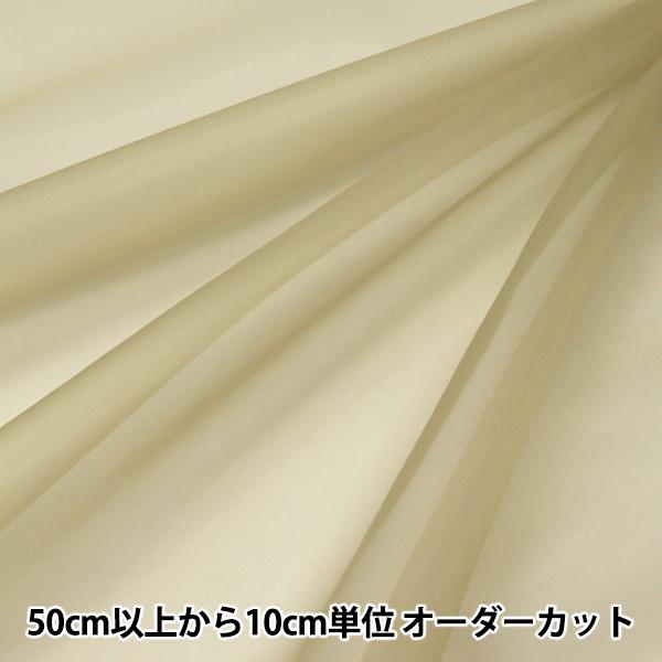 一般的なオーガンジーよりも細い糸を使用しているため、軽くてとても柔らかい風合いをしています。ワンランク上のアイテム作りに、オシャレ着やドレスにはもちろん、小物などにもおすすめです。[ドレス コスプレ コスチューム 仮装 イベント]◆素材:ポ...