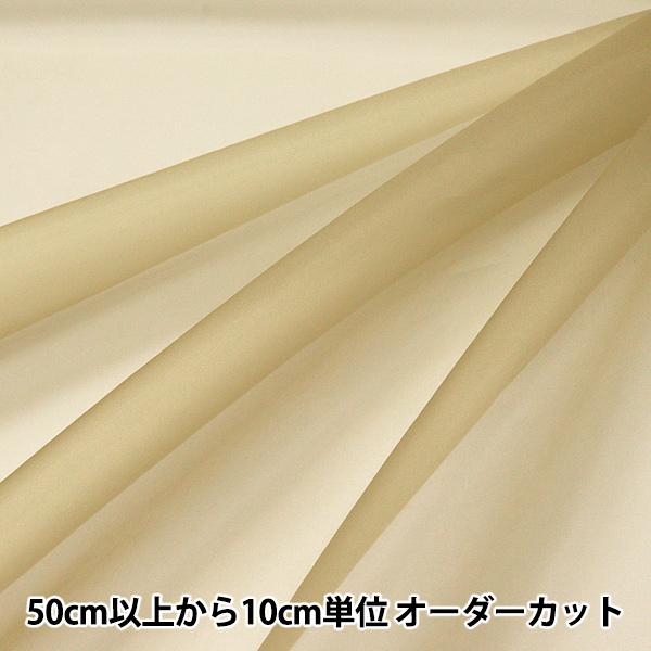 一般的なオーガンジーよりも細い糸を使用しているため、軽くてとても柔らかい風合いをしています。ワンランク上のアイテム作りに、オシャレ着やドレスにはもちろん、小物などにもおすすめです。[ドレス コスプレ コスチューム 仮装 イベント]◆素材:ポ...