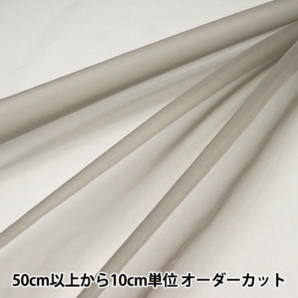 一般的なオーガンジーよりも細い糸を使用しているため、軽くてとても柔らかい風合いをしています。ワンランク上のアイテム作りに、オシャレ着やドレスにはもちろん、小物などにもおすすめです。[灰色 ドレス コスプレ コスチューム 衣装 仮装 イベント...