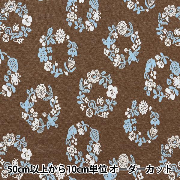 お花のリースかと思いきや、よーく見ると可愛らしい動物や蝶々たちが混ざっています。程よい厚みとニットならではの柔らかさがある生地。スカートやトップスなどお洋服に、お子様のお洋服やベビースタイ・帽子などに。クッションカバーなどのインテリアにもお...