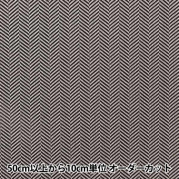 丈夫で洗濯にも強いポリエステル100%のニット生地です。冬によく使われるヘリンボン。ニット地で着やすく少し厚地の生地なので、秋冬のトップスやボトムなどにおススメです。[ニット ストレッチ 灰色 グレー チェック 格子]◆素材:ポリエステル1...