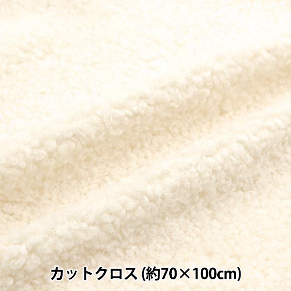 アルパカの毛皮のように柔らかく、ふわふわもこもこのファー生地です!ふわっと軽くやわらかい肌触りが特徴です。パチパチを防いでくれる静電防止加工も嬉しい!このままブランケットのように使ってもいいし、バッグや帽子、洋服のアクセントなどにおススメで...