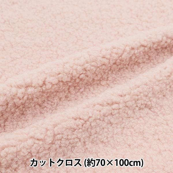 アルパカの毛皮のように柔らかく、ふわふわもこもこのファー生地です!ふわっと軽くやわらかい肌触りが特徴です。パチパチを防いでくれる静電防止加工も嬉しい!このままブランケットのように使ってもいいし、バッグや帽子、洋服のアクセントなどにおススメで...