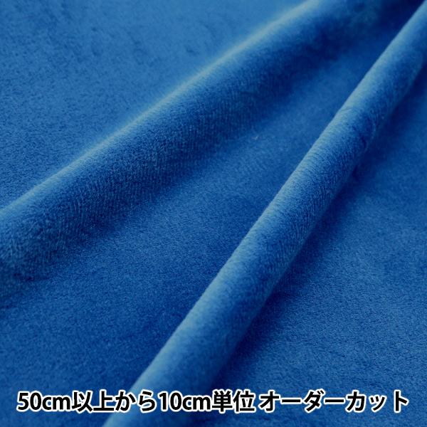 毛足約1mmほどの片面ボアで、とってもなめらかな手触り!全方向によく伸びるストレッチ素材です。ぬいぐるみをはじめ、被り物、衣装、雑貨作りにも。工夫次第でいろいろな使い道が楽しめる生地です。[ニット 片面ボア ぬいクロス 布 ぬいぐるみ ハン...