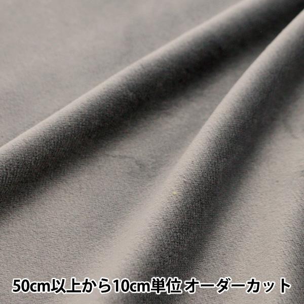 毛足約1mmほどの片面ボアで、とってもなめらかな手触り!全方向によく伸びるストレッチ素材です。ぬいぐるみをはじめ、被り物、衣装、雑貨作りにも。工夫次第でいろいろな使い道が楽しめる生地です。[ニット 片面ボア ぬいクロス 布 ぬいぐるみ ハン...