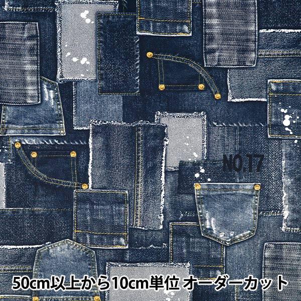 デニムのポケットを組み合わせた個性的なデザイン!手触りなめらかで伸縮性のある薄手ニットプリントです。衣類のほか、クッションカバーなどのインテリアファブリックとしてもおすすめ。幅広なのでベッドやソファなどにも1枚で大きく使えます。個性的な作品...