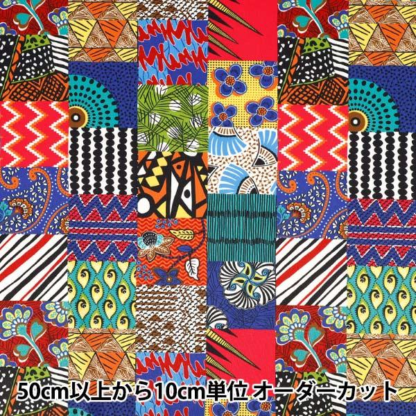 ビビッドカラーが元気をくれるアフリカン柄!手触りなめらかで伸縮性のある薄手ニットプリントです。衣類のほか、クッションカバーなどのインテリアファブリックとしてもおすすめ。幅広なのでベッドやソファなどにも1枚で大きく使えます。個性的な作品つくり...