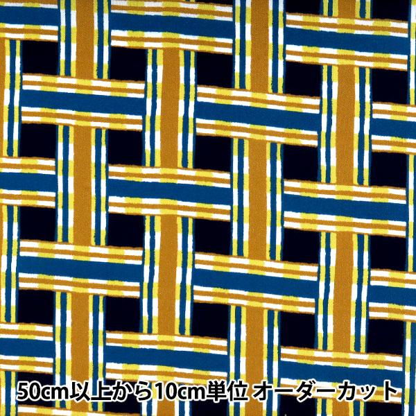 タナローン生地は薄くて軽く、織の密度が高くてしなやか。豊かなドレープ性があり、柔らかな肌触りが特徴です。一度袖を通せば病み付きになるなめらかさを、ぜひ一度体験してみませんか?[生地 布 手芸 リバティ ATRAS OF DREAMS アトラ...