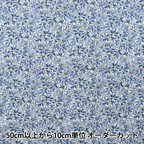 タナローン生地は薄くて軽く、織の密度が高くてしなやか。豊かなドレープ性があり、柔らかな肌触りが特徴です。一度袖を通せば病み付きになるなめらかさを、ぜひ一度体験してみませんか?[新柄 新作 2021年 秋冬 Into The Leaves イ...