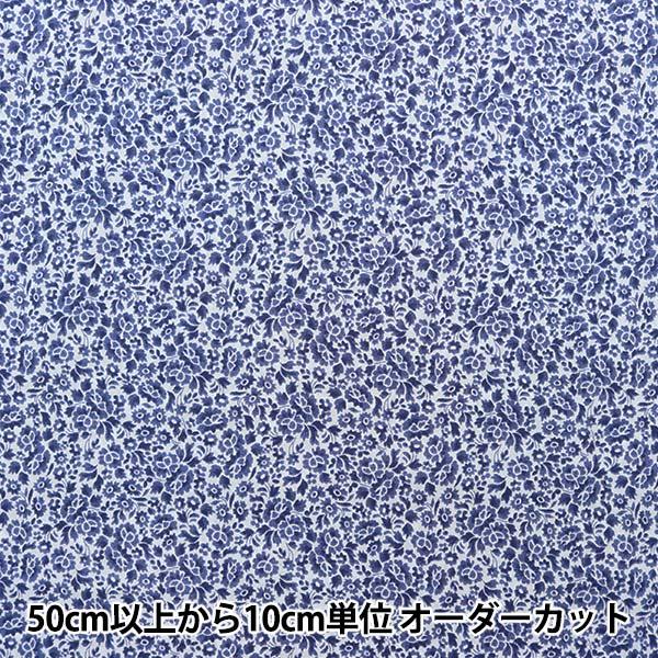 タナローン生地は薄くて軽く、織の密度が高くてしなやか。豊かなドレープ性があり、柔らかな肌触りが特徴です。一度袖を通せば病み付きになるなめらかさを、ぜひ一度体験してみませんか?[新柄 新作 2021年 秋冬 Cardamom カルダモン アー...