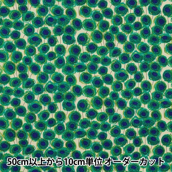 トレスコ・アビー・ガーデンで黄金の光を放つ植物を一面に散らした柄で、鮮やかな花が美しいデザインです。タナローン生地は薄くて軽く、織の密度が高くてしなやか。豊かなドレープ性があり、柔らかな肌触りが特徴です。一度袖を通せば病み付きになるなめらか...