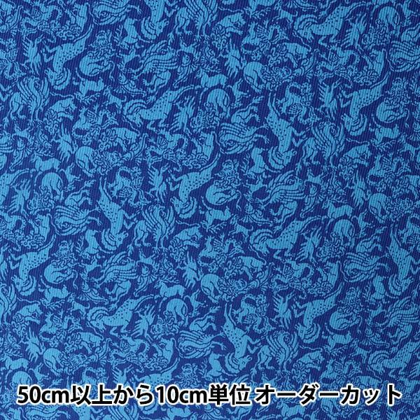 やわらかな手触り、風合いの細コーデュロイで使いやすいです。秋冬のブラウス、アウター、子供服、雑貨など、幅広い用途でお使い頂けます。[リバティ Mythical Quest 秋冬 布 青 ブルー]◆素材:綿100%◆サイズ:約108cm幅◆糸...