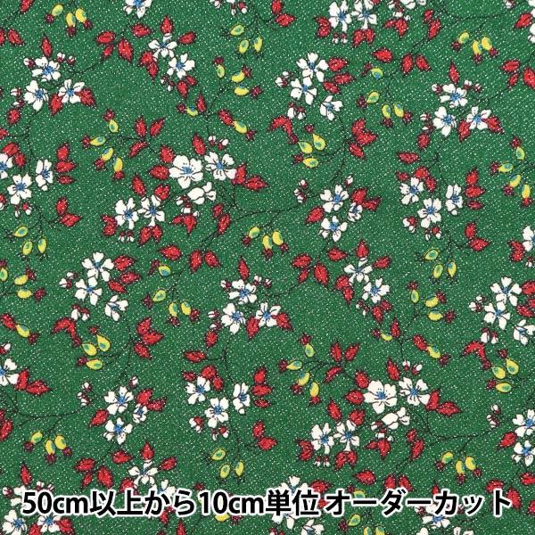 2021年秋冬・Brilliant Christmas(ブリリアント・クリスマス)の新柄ラインナップ。クリスマス気分が高まるシーズナブルコレクションです。タナローン生地は薄くて軽く、織の密度が高くてしなやか。豊かなドレープ性があり、柔らかな...