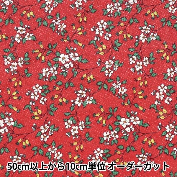 2021年秋冬・Brilliant Christmas(ブリリアント・クリスマス)の新柄ラインナップ。クリスマス気分が高まるシーズナブルコレクションです。タナローン生地は薄くて軽く、織の密度が高くてしなやか。豊かなドレープ性があり、柔らかな...