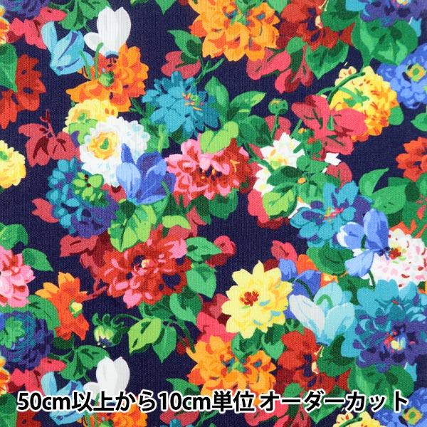 2022年春夏コレクション、ザ・ワンダフル・ファンタスティカルの新柄です。タナローン生地は薄くて軽く、織の密度が高くてしなやか。豊かなドレープ性があり、柔らかな肌触りが特徴です。[2022年 春夏 Chatsworth Garden ザ・ワ...