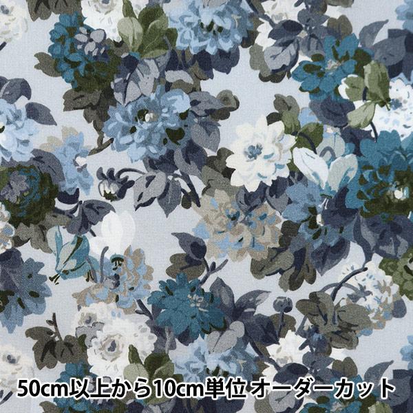 2022年春夏コレクション、ザ・ワンダフル・ファンタスティカルの新柄です。タナローン生地は薄くて軽く、織の密度が高くてしなやか。豊かなドレープ性があり、柔らかな肌触りが特徴です。[2022年 春夏 Chatsworth Garden ザ・ワ...