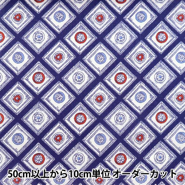 2022年春夏コレクション、ザ・ワンダフル・ファンタスティカルの新柄です。タナローン生地は薄くて軽く、織の密度が高くてしなやか。豊かなドレープ性があり、柔らかな肌触りが特徴です。[2022年 春夏 Grand Circle ザ・ワンダフル・...