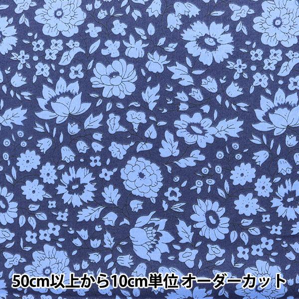 「D’Anjo Coast」の拡大版。1930年代にシルバー・スタジオによりデザインされ、クラシック・レンジの中でも定評のある「ダンジョ」をベースにしたデザインです。単色にしたマリーゴールド、ポピー、ベルフラワーがソフトで新鮮な印象を与えま...