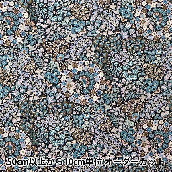 アーカイブにあった70年代のスカーフをベースに、家具用の生地として何度もリプロされ人気のあった柄を、スケールを小さくし、豊かな色で表現しました。ナイロンタスランタフタは、タスラン糸を使用した、綿ライクでしわになりにくく、撥水・軽量・耐久性を...