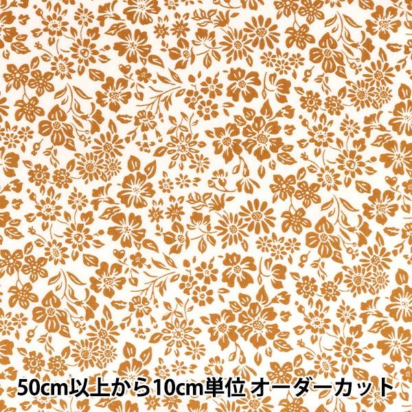 リバティの145年にわたる芸術とデザインの歴史の中で、画期的な瞬間を表現したコレクション。クラシックデザイン「アナベラ」をモノクロにしたフレッシュなデザインです。タナローン生地は薄くて軽く、織の密度が高くてしなやか。豊かなドレープ性があり、...