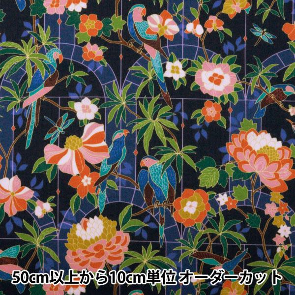 リバティの145年にわたる芸術とデザインの歴史の中で、画期的な瞬間を表現したコレクションです。スティル・リバティのステンドグラスからインスパイアされた複雑なこのデザインは、スタジオで手描きされたものをで財たる処理したもので、淡いアウトライン...