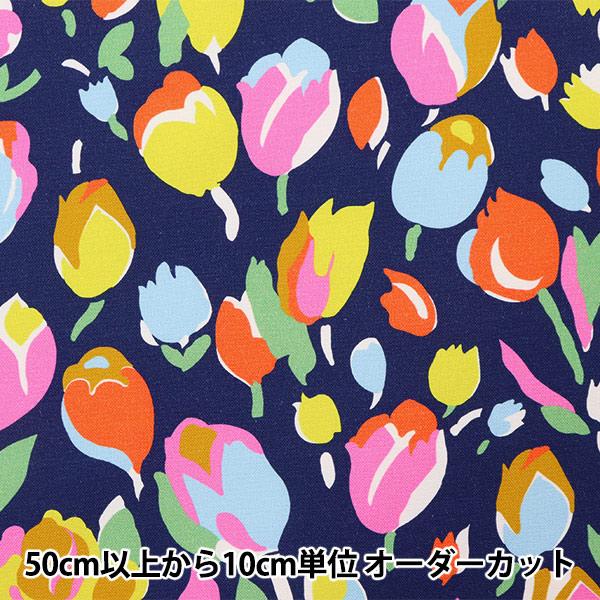 程よい厚みで扱いやすい帆布生地なので、エプロンやバッグ、ポーチ、インテリアなどの雑貨にぴったり![Liberty Japan 2023SS Tulip Bouquet チューリップ・ブーケ 花柄 植物柄 キャンバス生地 紺 青]◆素材:綿1...