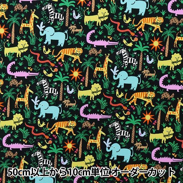 2022年春夏コレクション パラダイス ランズ(PARADAISE LANDS)のルイズ・ジャングルの11号帆布です。ジャングルへ行くことを夢見ている犬のルイをモチーフにした、チャーミングなカンバセーショナルデザインです。彼が出会う動物たち...