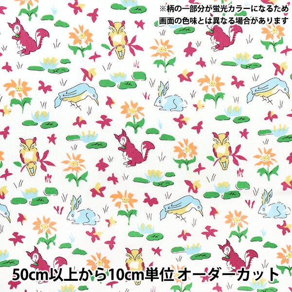 2022年大人気を博した「Neon Liberty」、今年は遊び心のある柄も揃っています。鳥やリスやうさぎやフクロウが小さなパターンで繰り返されたカンバセーショナルなデザインです。タナローン生地は薄くて軽く、織の密度が高くてしなやか。豊かな...