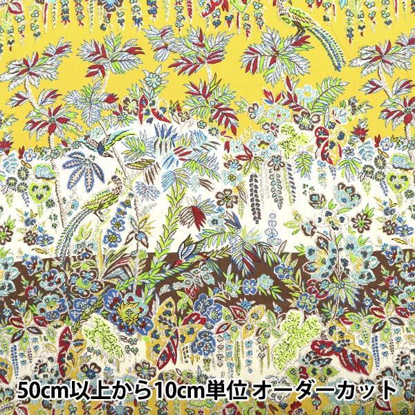 エキゾチックな鳥、垂れ下がった花やヤシの木などが、波打ったようなストライプの背景の上に描かれた、ダイナミックな大きなスケールの更紗柄。タナローン生地は薄くて軽く、織の密度が高くてしなやか。豊かなドレープ性があり、柔らかな肌触りが特徴です。[...