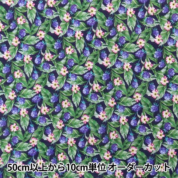 歴史的なスコットランドのファイフで過ごした夏からインスパイアされ、夏の甘いラズベリーの実と花を称えたデザインです。再生繊維のリヨセルを使用し、タナローンよりもさらに薄手でドレープ性があり、さらっとした肌触りが特徴の生地で、ブラウスやワンピー...