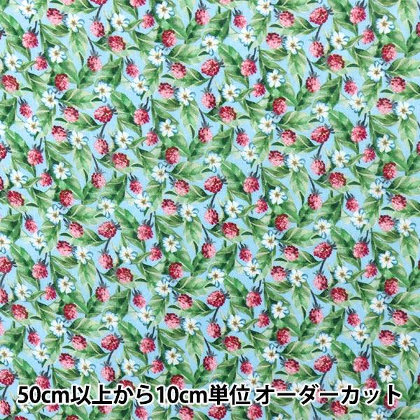 歴史的なスコットランドのファイフで過ごした夏からインスパイアされ、夏の甘いラズベリーの実と花を称えたデザインです。再生繊維のリヨセルを使用し、タナローンよりもさらに薄手でドレープ性があり、さらっとした肌触りが特徴の生地で、ブラウスやワンピー...