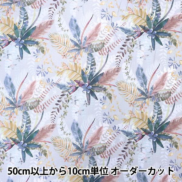 手描きのインクでゆるやかに描かれた「アデオイエ」ジャングルの植物が織り成すワイルドな雰囲気を表現しています。フランダースリネンとは、フランス・ベルギー・オランダにまたがるフランダース地方で栽培された最高品質のリネンです。吸湿性と速乾性に優れ...