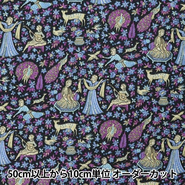 エアリーコットは空気を含む糸を使った、ふんわりとした柔らかい綿素材で、暖かいのに軽やかなのが特徴です。秋冬のブラウスやお子様用のお洋服におすすめです。2011年秋冬コレクションの「芸術」と「音楽」の融合が作り出す一つのハーモニーをヒントにし...