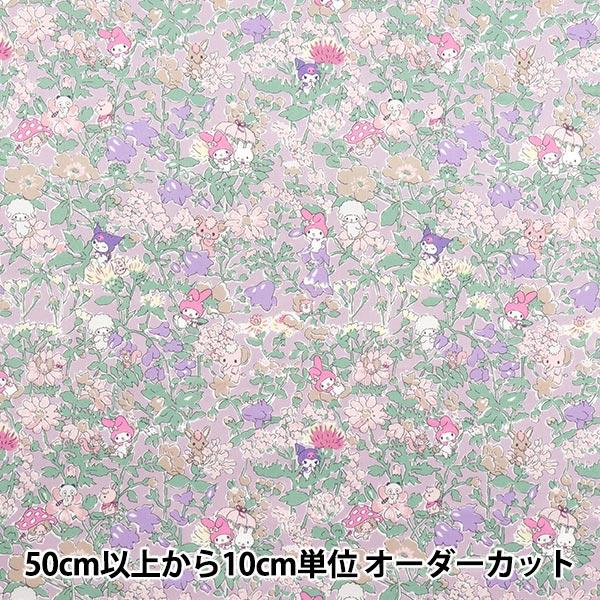 1930年代の典型的なリバティプリントの世界で、マイメロディとマイメロディの友達がキンポウゲやイトシャジンなどの草花の音を楽しんでいるようです。 タナローン生地は薄くて軽く、織の密度が高くてしなやか。豊かなドレープ性があり、柔らかな肌触りが...