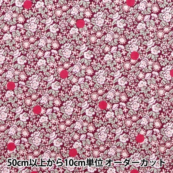 オリジナルはリバティの1979年春夏コレクションで発表された緻密で小粋なボタニカルデザインで、ヒナギク、バラ、アサガオなど、さまざまな花がシームレスな多方向の草原をなしています。タナローン生地は薄くて軽く、織の密度が高くてしなやか。豊かなド...