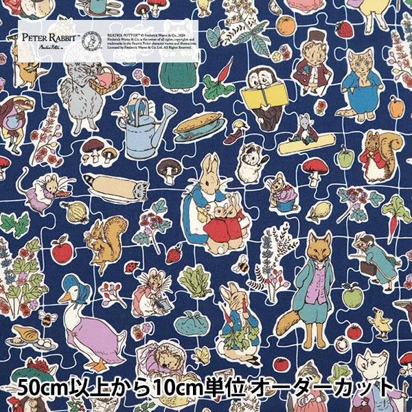 世界中で愛されている絵本『ピーターラビットのおはなし』の主人公、ピーターラビット&amp;trade;とリバティ・ファブリックスの日本限定のコラボレーションです。2020春夏ピーターラビット&amp;trade;・コレクションに新色が追加さ...