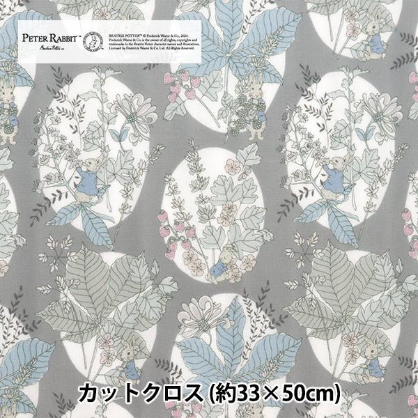 世界中で愛されている絵本『ピーターラビットのおはなし』の主人公、ピーターラビット&amp;trade;とリバティ・ファブリックスの日本限定のコラボレーションです。2020春夏ピーターラビット&amp;trade;・コレクションに新色が追加さ...