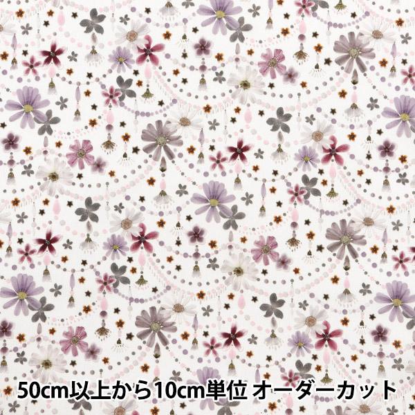 厳選された花びらや頭花が、スカラップ状にレイアウトされた花輪の中にレイアウトされ、きらめく宝石、クリスタルのペンダント、高貴なパールや花のタッセルのような印象を与えます。タナローン生地は薄くて軽く、織の密度が高くてしなやか。豊かなドレープ性...