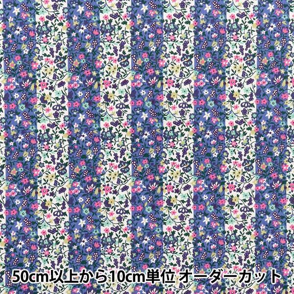 1977年にリバティのために手描きでデザインされた美しい植物柄です。葉の模様やスタイリッシュな花、繊細なベリーが絡み合った複雑なパターンで、広がる柔らかな背景のストライプと組み合わさることで、奥行き感と視覚的な魅力を引き立てています。タナロ...