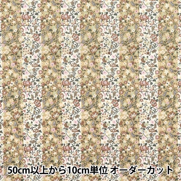 1977年にリバティのために手描きでデザインされた美しい植物柄です。葉の模様やスタイリッシュな花、繊細なベリーが絡み合った複雑なパターンで、広がる柔らかな背景のストライプと組み合わさることで、奥行き感と視覚的な魅力を引き立てています。タナロ...