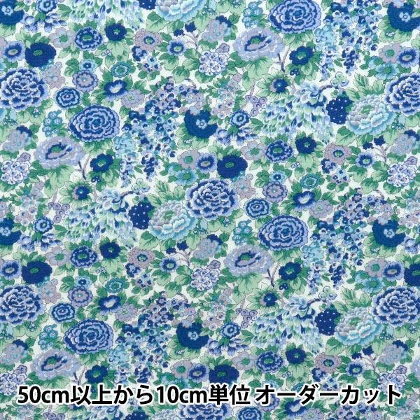 リバティ社のアーカイブに由来する華やかなフラワーガーデンが描かれた柄。1979年にはクラシックコレクションにも加入しました。タナローンに次ぐ定番素材のシングルニット(60/2天竺)横への伸縮性が大きく、薄手で軽さもある為Tシャツなどに最適で...