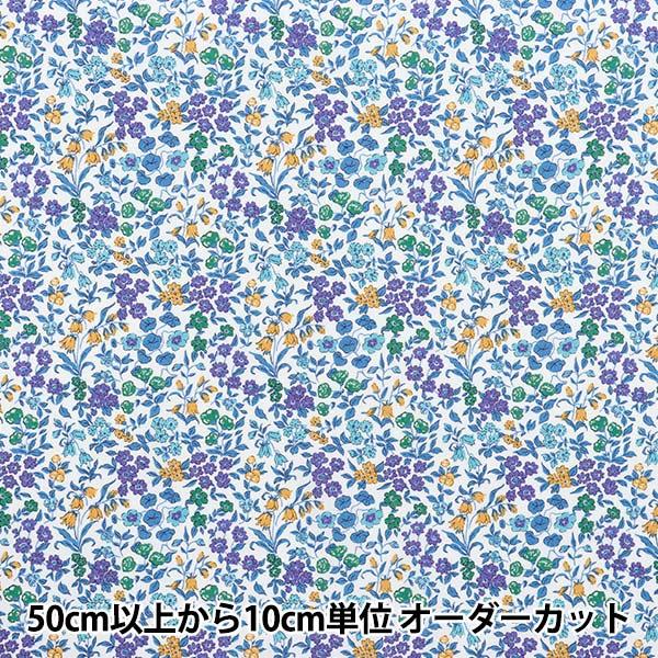 1930年代半ば、幼少期のエリザベス女王とマーガレット王女が着用していたリバティの代表的な花柄で、アーカイブに残されていたプリントの断片を繋ぎ合わせ、クラシックな花柄に新たな命を吹き込みました。タナローンより強度が高く丈夫でやわらかい手触り...