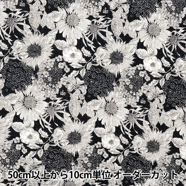 2009年シティポプリン用にリバティ社のデザインスタジオで作成された「ダンクレア」を元にしています。イーストボーンローン(EASTBOURNE LAWN)とは綿ローンに独特の加工を施し、表面に凹凸やシワ感を加えることで清涼感あふれる素材に仕...