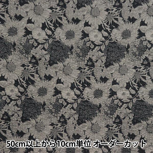 2009年シティポプリン用にリバティ社のデザインスタジオで作成された「ダンクレア」を元にしています。イーストボーンローン(EASTBOURNE LAWN)とは綿ローンに独特の加工を施し、表面に凹凸やシワ感を加えることで清涼感あふれる素材に仕...