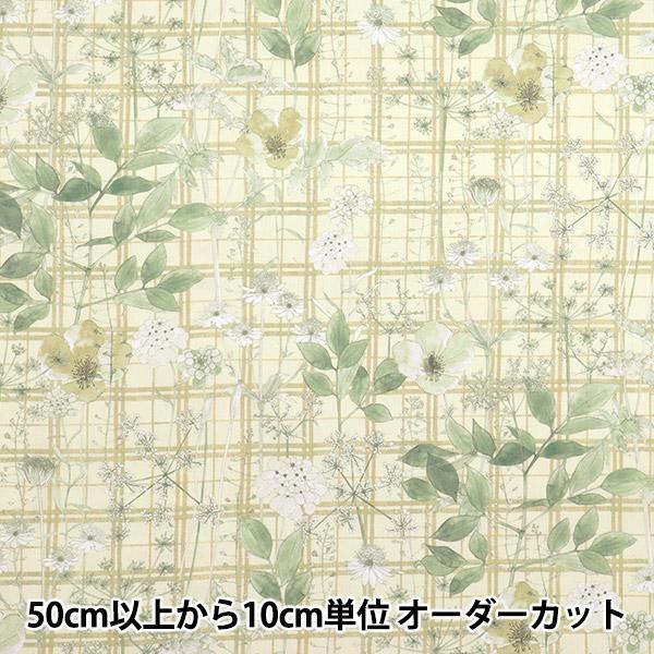 永く愛されているクラシックデザインを、同系色のグラデーションで表現しました。正確なブラシストロークと繊細な鉛筆跡を忠実にプリントした「イルマズ・ガーデン」は、最もシンプルで美しい自然を表現しています。タナローン生地は薄くて軽く、織の密度が高...