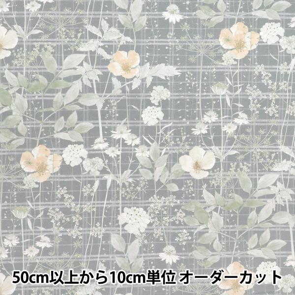 永く愛されているクラシックデザインを、同系色のグラデーションで表現しました。正確なブラシストロークと繊細な鉛筆跡を忠実にプリントした「イルマズ・ガーデン」は、最もシンプルで美しい自然を表現しています。タナローン生地は薄くて軽く、織の密度が高...