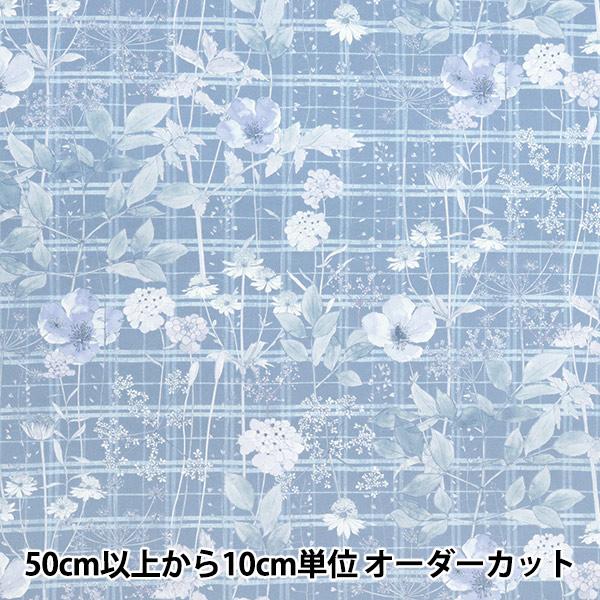 永く愛されているクラシックデザインを、同系色のグラデーションで表現しました。正確なブラシストロークと繊細な鉛筆跡を忠実にプリントした「イルマズ・ガーデン」は、最もシンプルで美しい自然を表現しています。タナローン生地は薄くて軽く、織の密度が高...