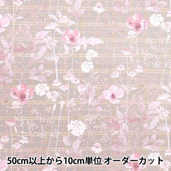 永く愛されているクラシックデザインを、同系色のグラデーションで表現しました。正確なブラシストロークと繊細な鉛筆跡を忠実にプリントした「イルマズ・ガーデン」は、最もシンプルで美しい自然を表現しています。タナローン生地は薄くて軽く、織の密度が高...