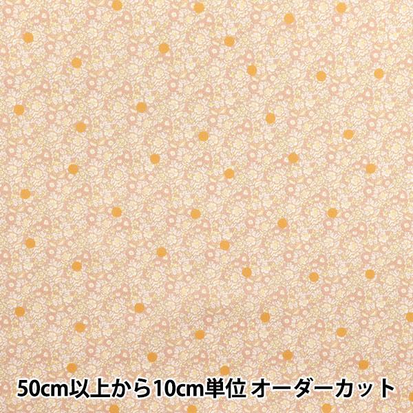 永く愛されているクラシックデザインを、同系色のグラデーションで表現しました。オリジナルはリバティの1979年春夏コレクションで発表された緻密で小粋なボタニカルデザインで、ヒナギク、バラ、アサガオなど、さまざまな花がシームレスな多方向の草原を...