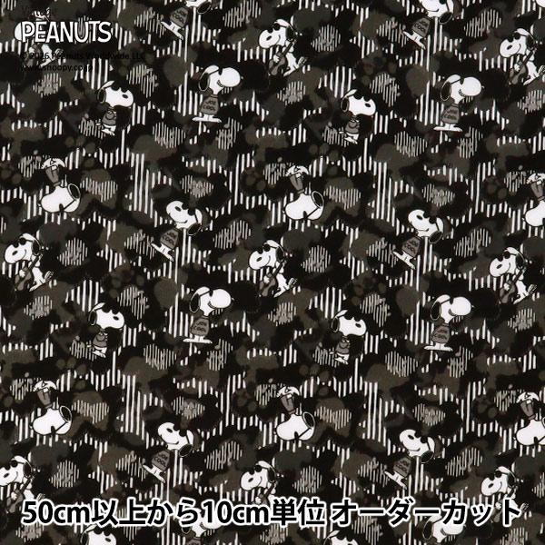 ピーナッツとリバティ・ファブリックスのデザインコラボ第三弾が発売されます。今回のコレクションは、ピーナッツの仲間たちの個性を活かしたプリントデザインが完成しました。最高にクールなビーグル犬、スヌーピーが大学生になり切っているジョー・クールが...